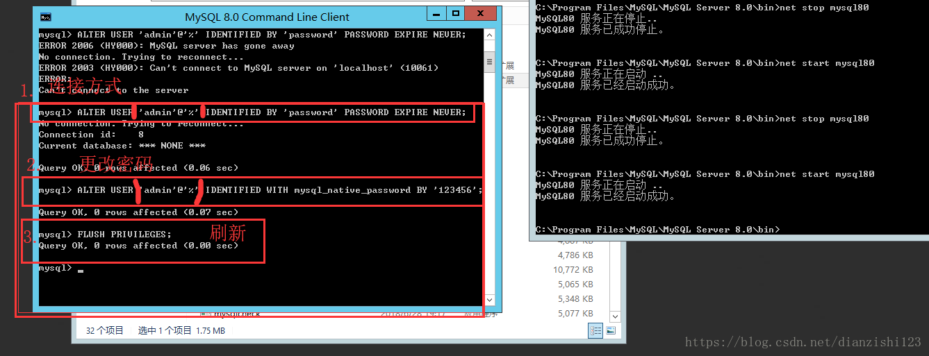 Install mysql8.0 on Windows server - Programmer Sought