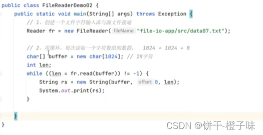 Java 字节流、字符流 打卡06 Csdn博客