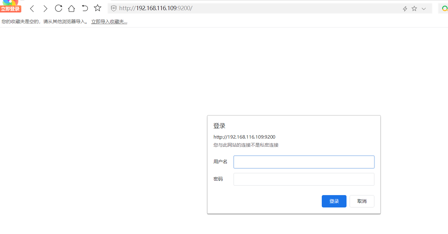 Elasticsearch 8 单节点搭建单节点部署elasticsearch8 Csdn博客 