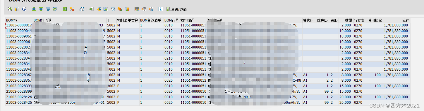 SAP batch query component BOM reference report - Programmer Sought