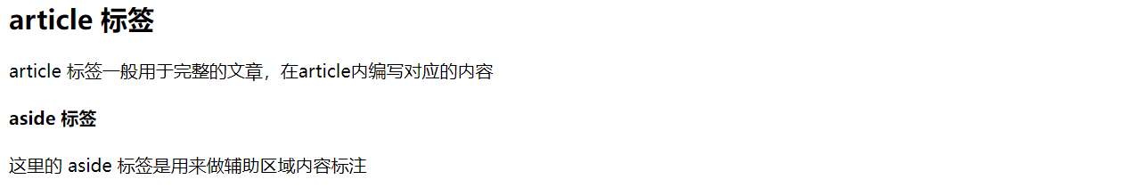 HTML5 零基础到实战（五）基础标签元素笔记_footer标签-CSDN博客