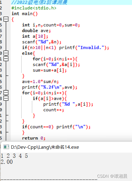 博客作业（数组的使用）本题要求编写程序将输入的n个整数存入数组a中然后计算这些数的平均值再输出所 Csdn博客