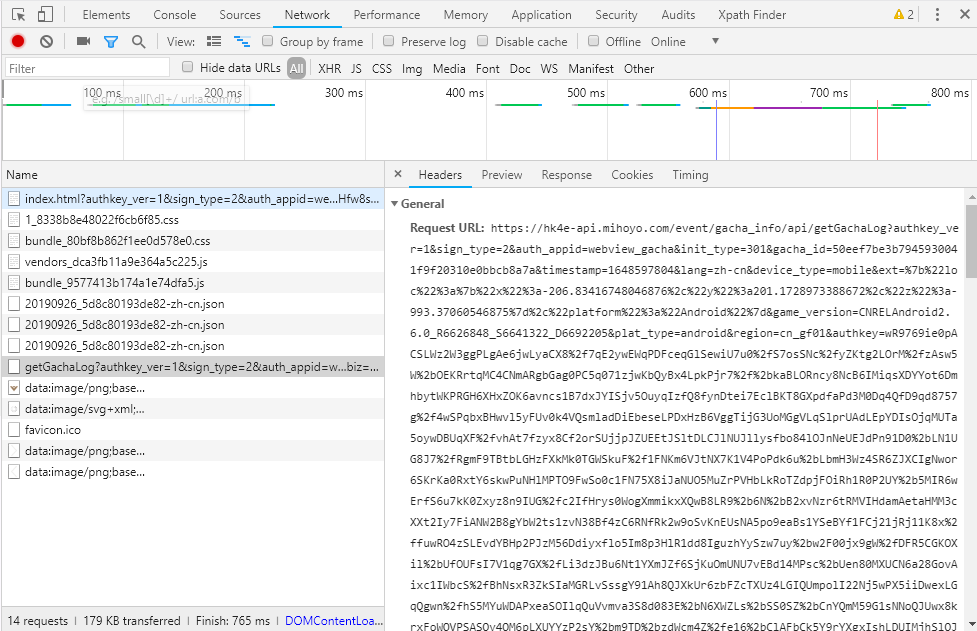 我用java分析了原神抽卡记录_{"retcode":0,"message":"ok","data":{"page":"1","si-CSDN博客