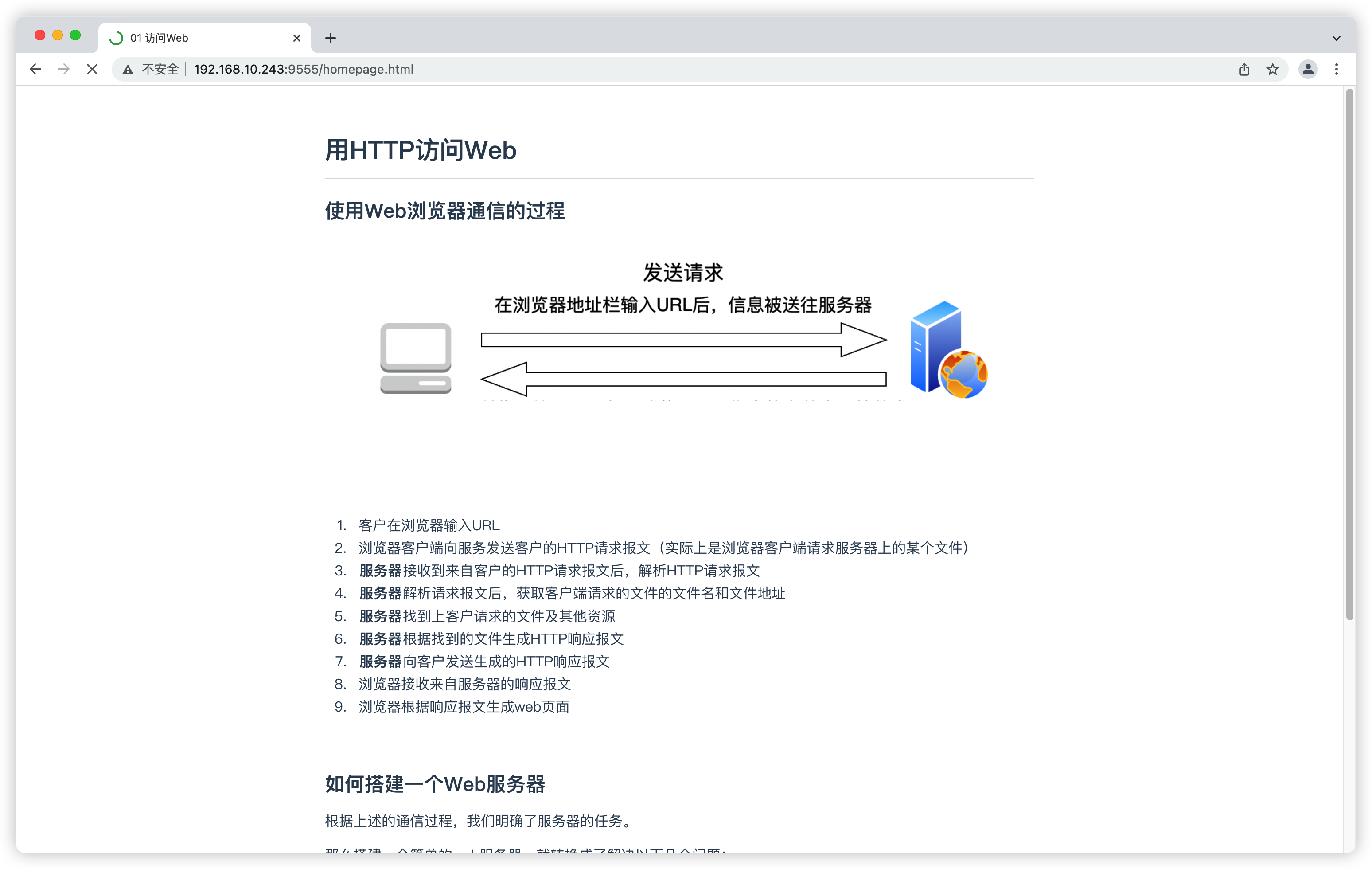 WEB server step on the pit - Programmer Sought