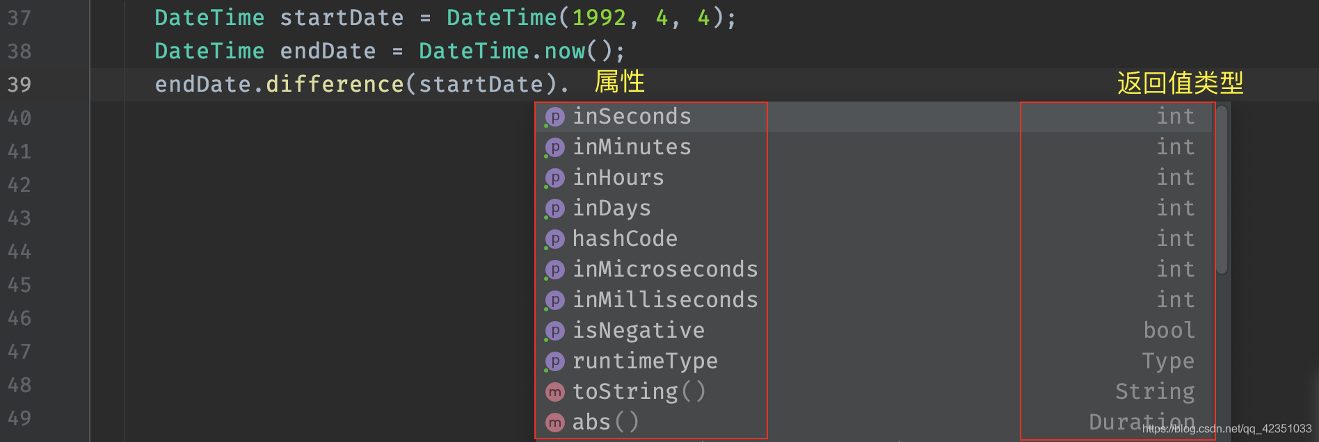 【flutter 问题系列第 39 篇】flutter 计算两个日期的时间差(相差多少天,时,分,秒)flutter 日期差 Csdn博客