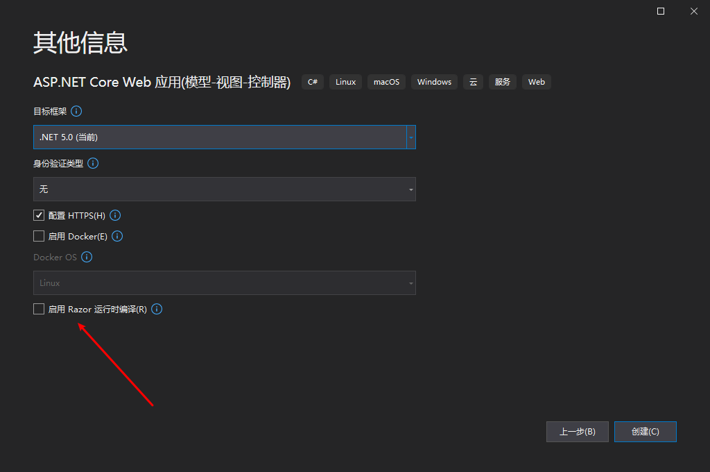 Asp.Net Core5基础_vs怎么安装net5.0-CSDN博客