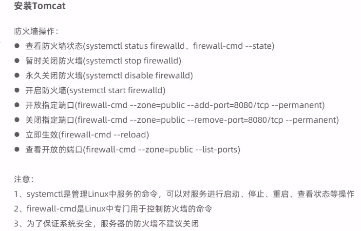 Linux入门_if [ ${tpid} ]; then-CSDN博客