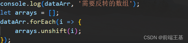 数据按照时间正序倒序排序以及数据反转时间正序排列 Csdn博客