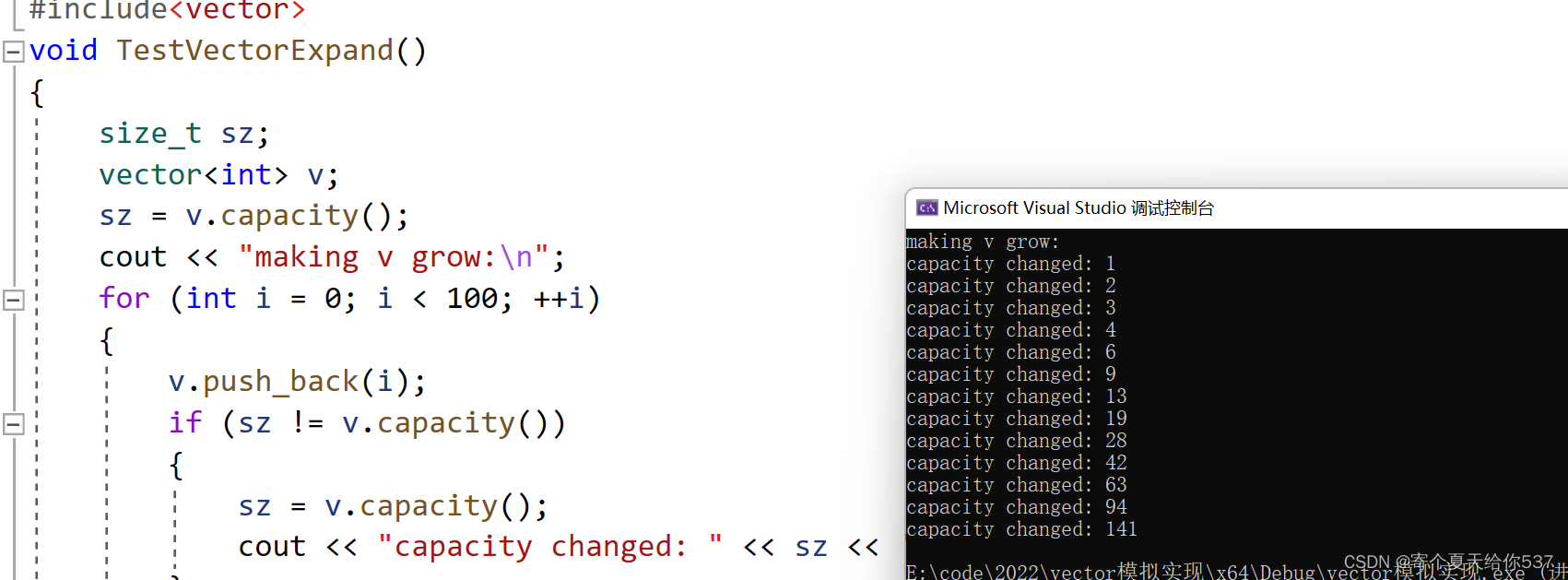 一文详解c 的stl库中string、vector、list的使用和模拟实现 C String List Csdn博客