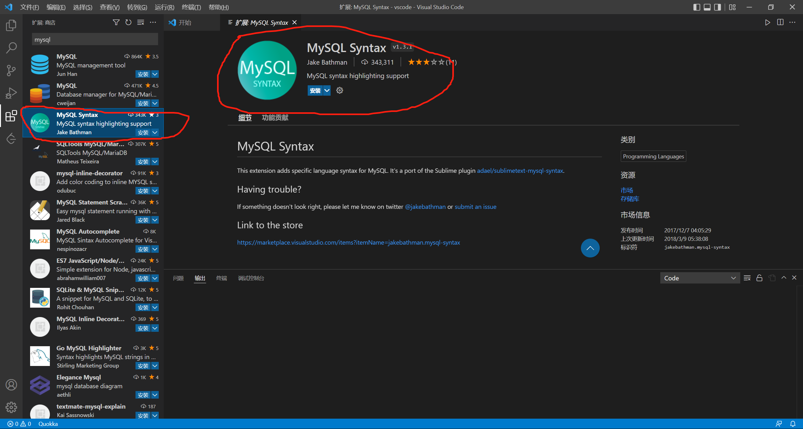vscode数据库客户端_vscode-database_W_E_B_SJ的博客-CSDN博客