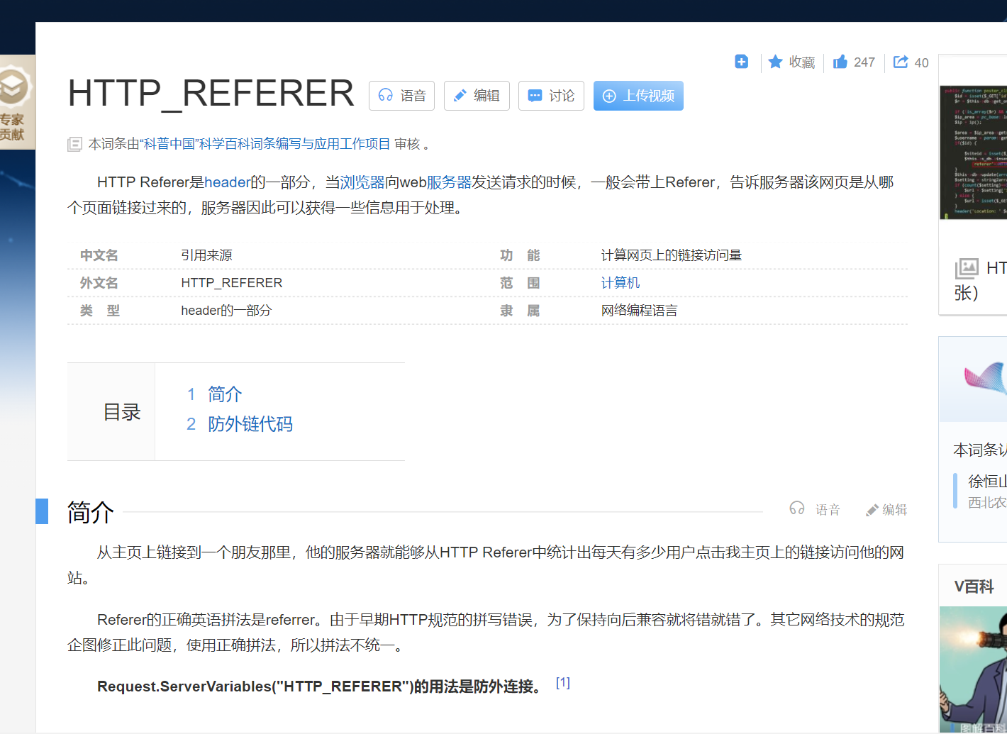 CTF攻防世界web初级区详解_ctf web就只有一个hellworld-CSDN博客