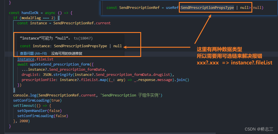 Reactts 函数组件 使用useimperativehandle和forwardref将组件实例或者方法暴露出去useimperativehandle Ts Csdn博客