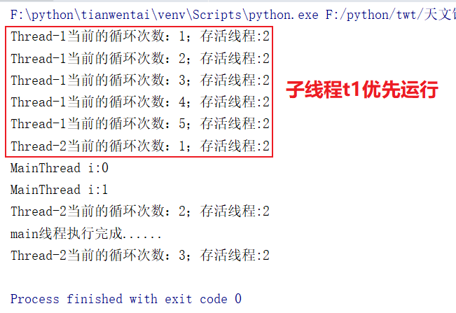Python3 threading模块创建线程(一)_pytho n threading模块函数式创建线程_胜天半月子的博客-CSDN博客