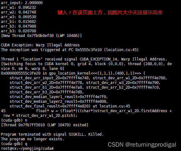 cuda-gdb 调试 Program terminated with signal SIGKILL, Killed. The program no longer exists._gdb ...