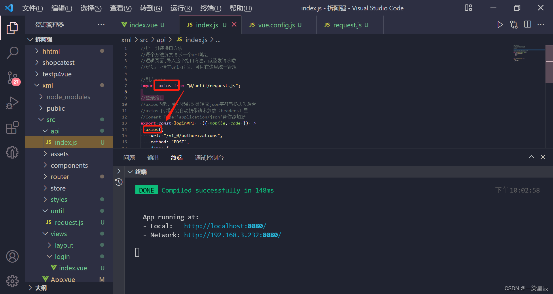 Vue项目报错 Vue Warn Error In V On Handler Promiseasync Typeerror Failed To Execute