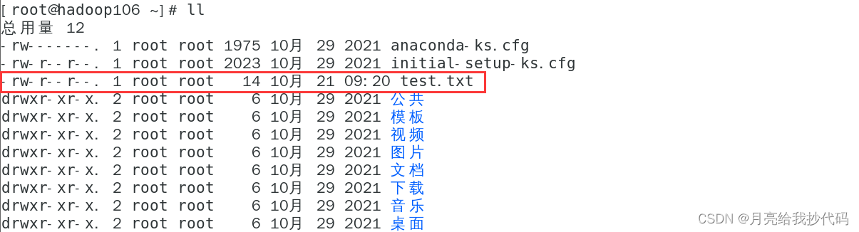 Linux 之定时器任务 Crontabcrontab周一到周五1点执行 Csdn博客 0290