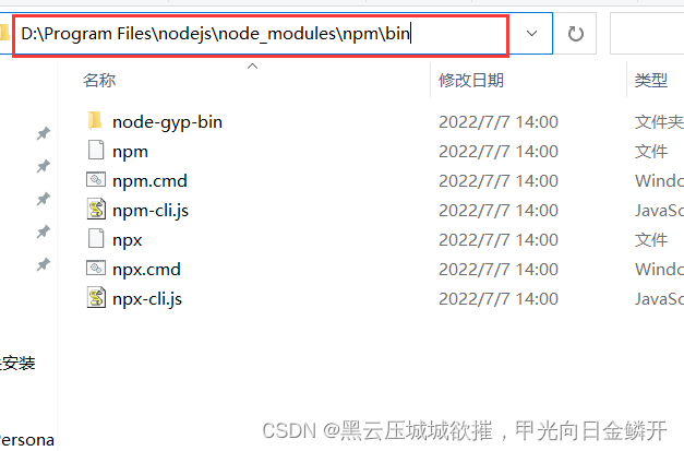 傻瓜式更新node_node 更新-CSDN博客
