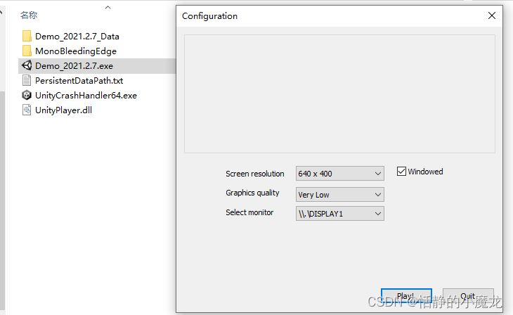 【Unity3D日常开发】Unity3D打包PC窗口化打包设置_unity打包设置窗口-CSDN博客