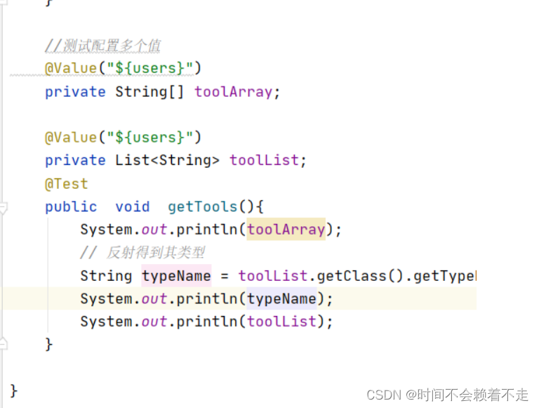 Java中数组和集合输出不一致的问题数组和集合idea输出区别 Csdn博客 