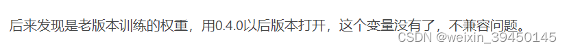 (PyTorch0.4.1) AttributeError: ‘BatchNorm2d‘ object has no attribute ‘track_running_state‘_nn ...