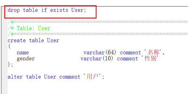powerDesigner修改mysql建表语句_powerdesigner中通过sql文件改变表结构-CSDN博客