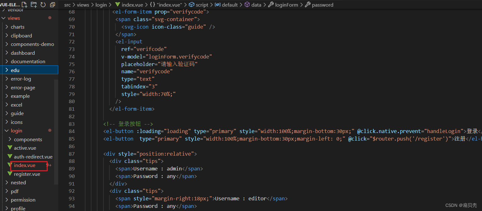 后端使用SpringBoot和Jwt工具与Redis数据库+前端Vue Element Admin实现用户携带token的登录功能案例_x-admin-oauth-code-CSDN博客