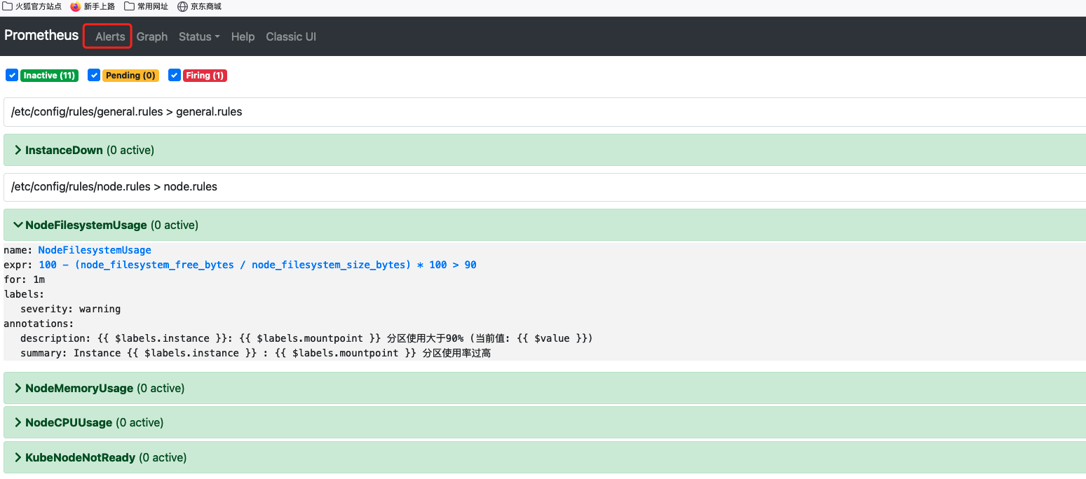 Prometheus+Grafana+Alertmanager+prometheusalert告警对接飞书监控系统（实战）第一部分_grafana webhook 告警 飞书-CSDN博客