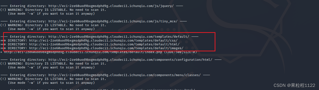 【春秋云境】CVE-2022-25488靶场WP和CVE-2022-25401靶场WP_云镜wp-CSDN博客