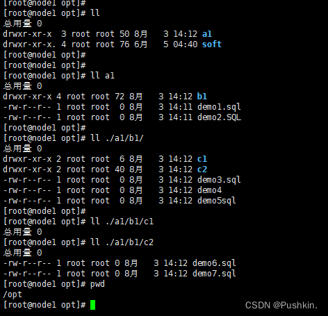 SFTP工具类-远程读取Linux服务器目录下所有文件_sftp获取目录下文件名-CSDN博客
