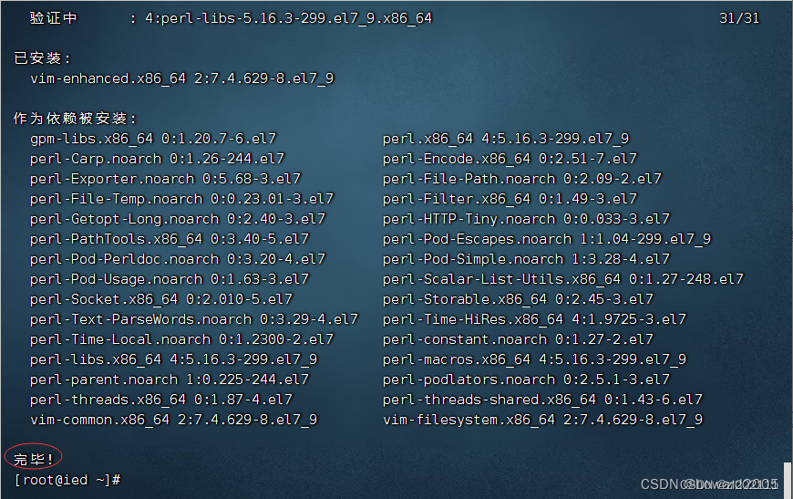 Linux利用FinalShell访问虚拟机_final shell-CSDN博客