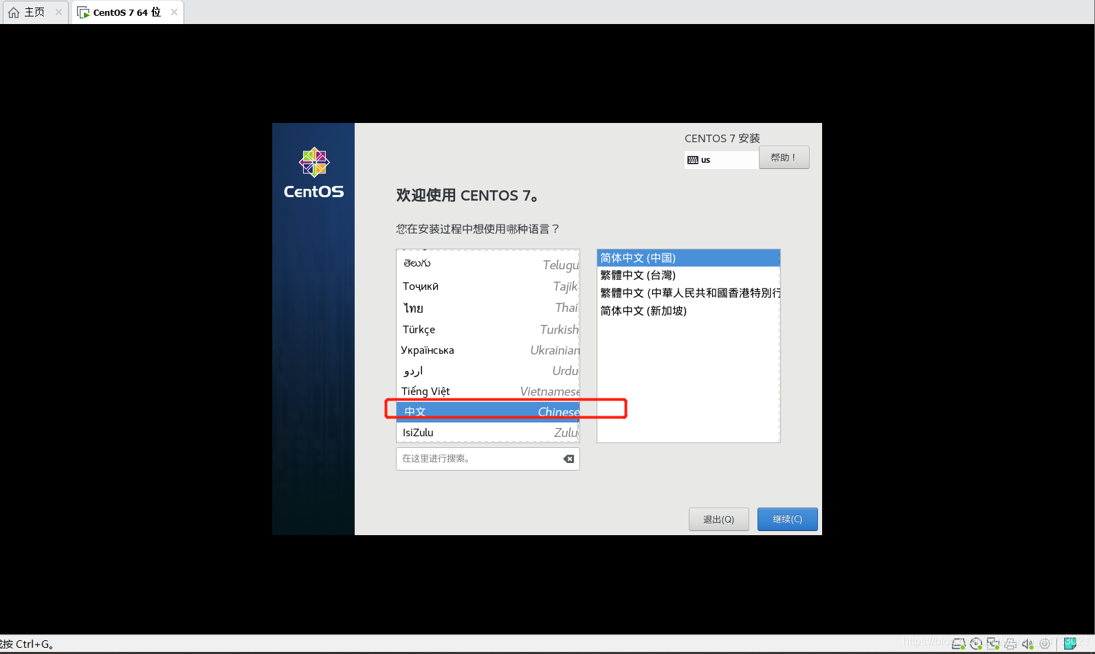 Linux虚拟机安装mysql 虚拟机linux安装mysql Read 的博客 Csdn博客