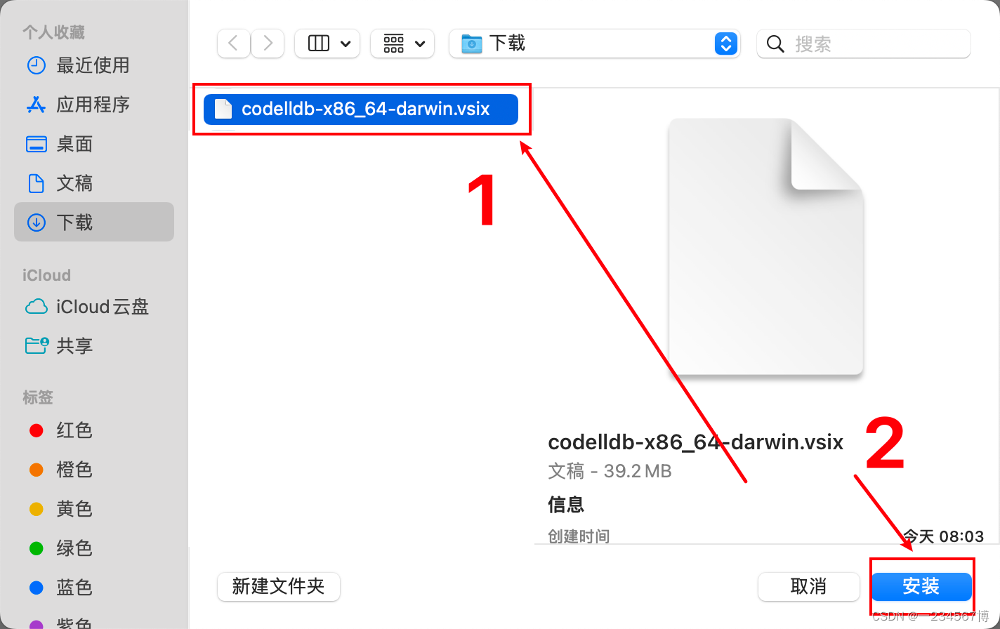 VSCode: Acquiring CodeLLDB platform package 自动加载不成功解决方案-CSDN博客