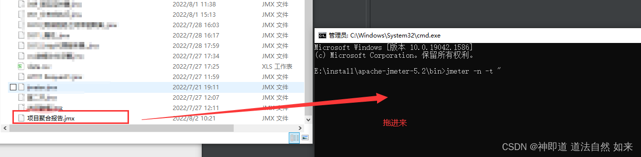 Jmeter 如何做性能测试生成聚合HTML报告？_jmeter仪表盘-CSDN博客