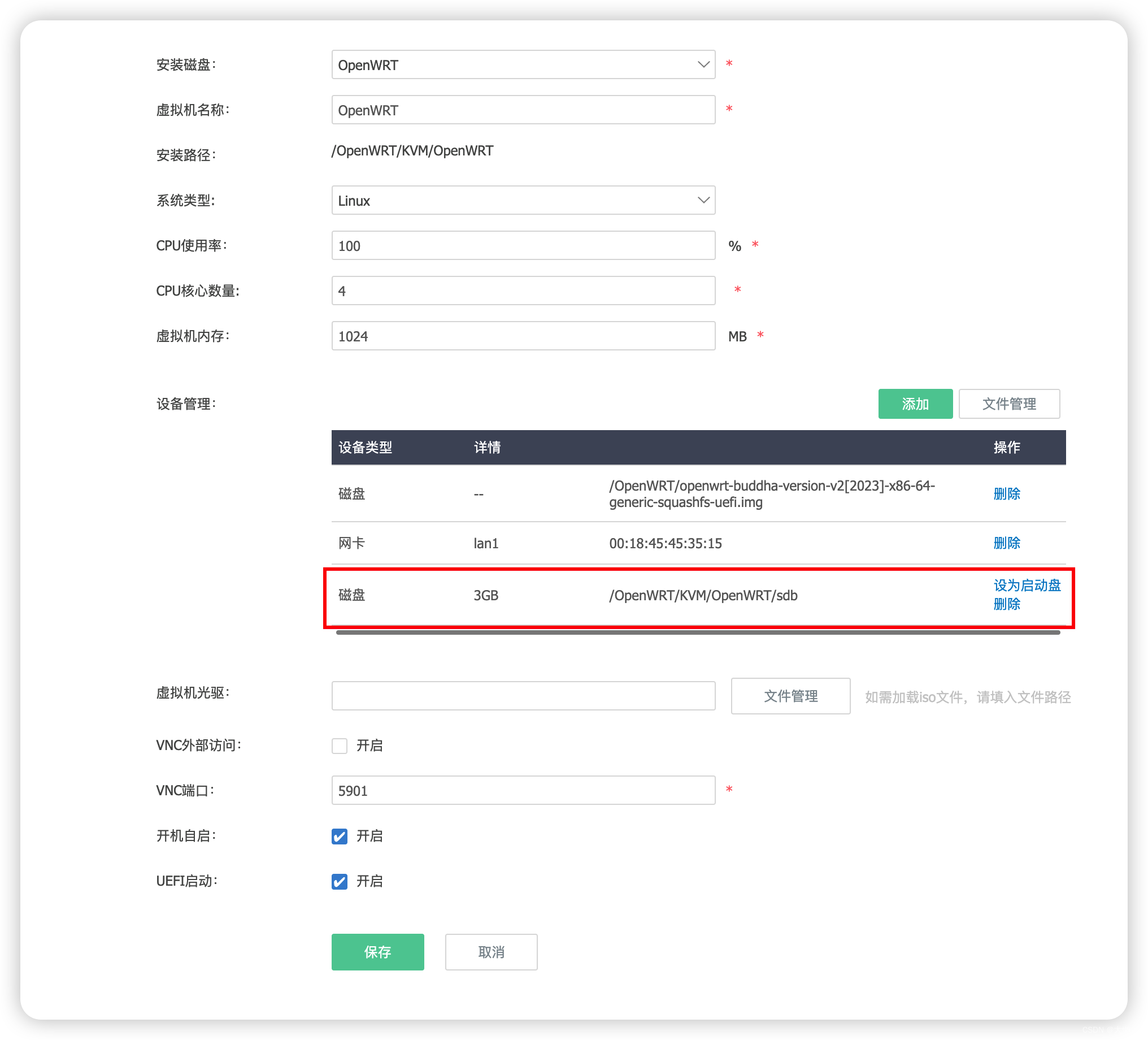 eSir OpenWrt固件/overlay分区（软件包）扩容方法-CSDN博客