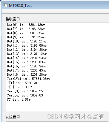 MT9818DEMO功能测试&数据记录-CSDN博客