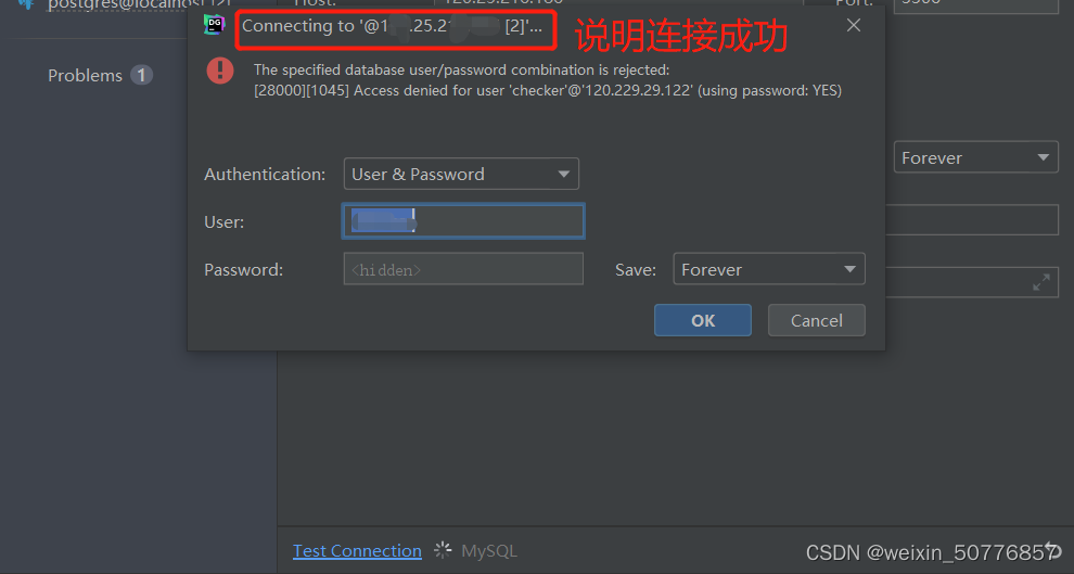 Mysql数据库无法远程连接解决办法 远程数据库被拒绝连接了怎么办 Csdn博客