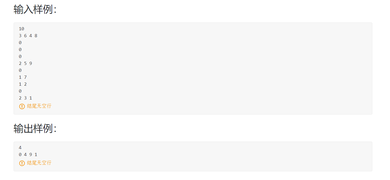 PTA7-4 病毒溯源 (25 分)-----树的最大深度和字典序最小路径_树上最大字典序路径-CSDN博客