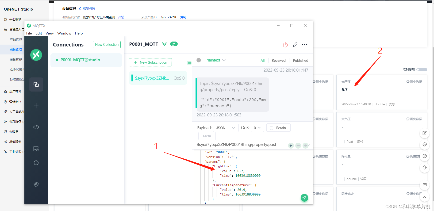 OneNET Studio云平台STM32物联网开发（2）- STM32+Air724UG(4G模组)数据采集显示上报_stm32与air724巴法云平台-CSDN博客