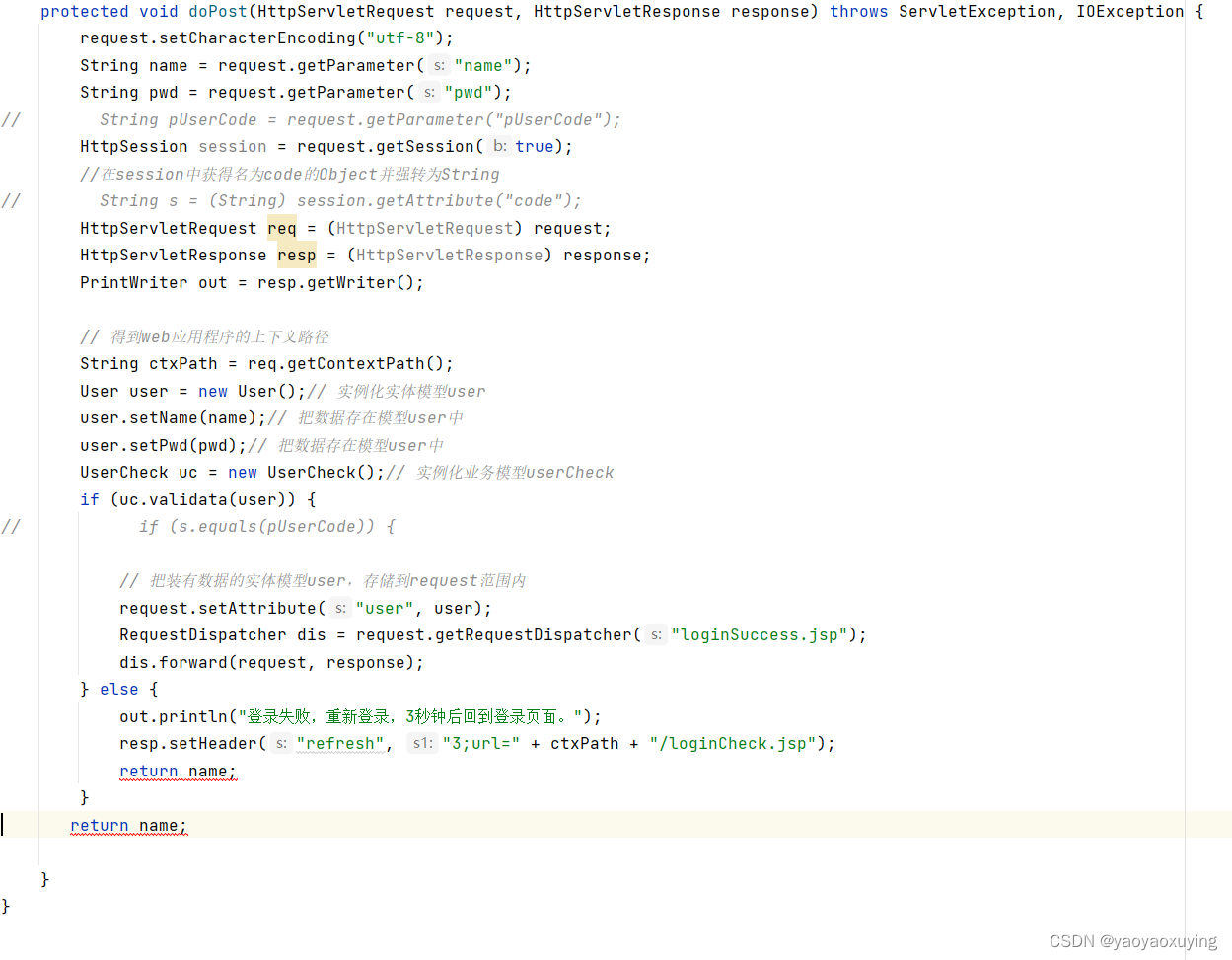 idea return 报红！！！怎么办_java return关键字动态变量报红-CSDN博客