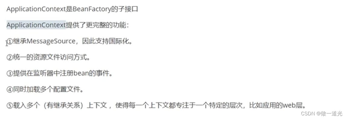 华为面试100题:java开发工程师(中)华为java面试题 Csdn博客 1694