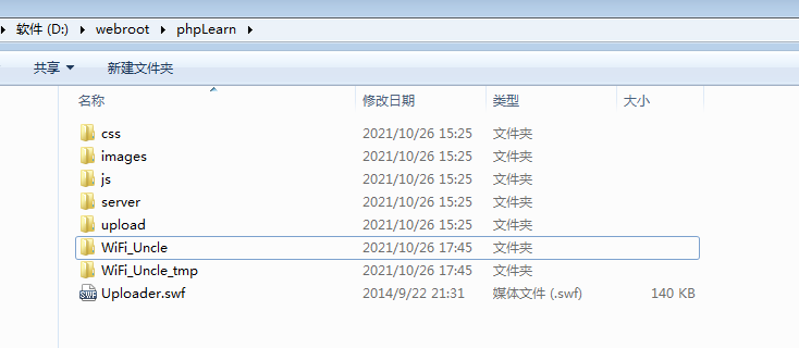 webUploader文件上传示例demo，配置前后端可以本地调试。_webuploader demo-CSDN博客