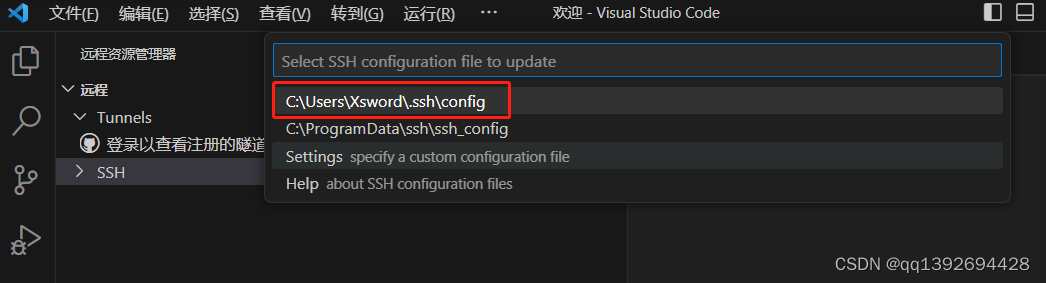 基于ubuntu 18.04 与Vscode的linux C/C++开发环境(懒人包)_ubuntu18.04对应vscode版本-CSDN博客