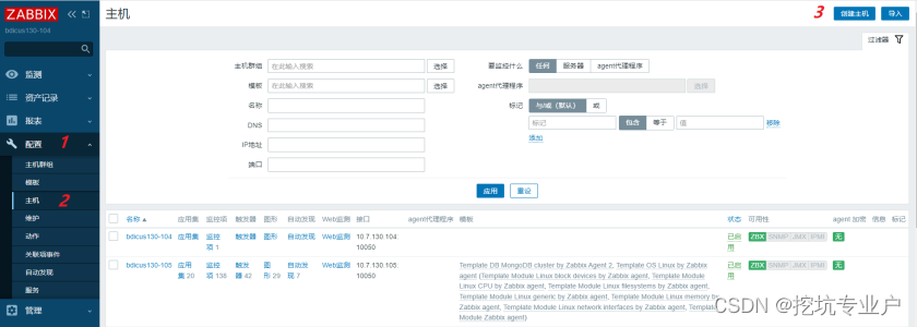 Zabbix5.0 LTS+PHP7.4.30+Nginx-1.21.6编译安装+mysql rpm安装教程_zabbix部署php 7.4.32编译安装-CSDN博客