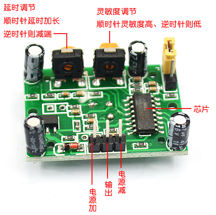 物联网开发笔记（50） 使用micropython开发esp32开发板之控制hc Sr501人体红外感应传感器如何控制hr Sr501人体红外感应模块 Csdn博客