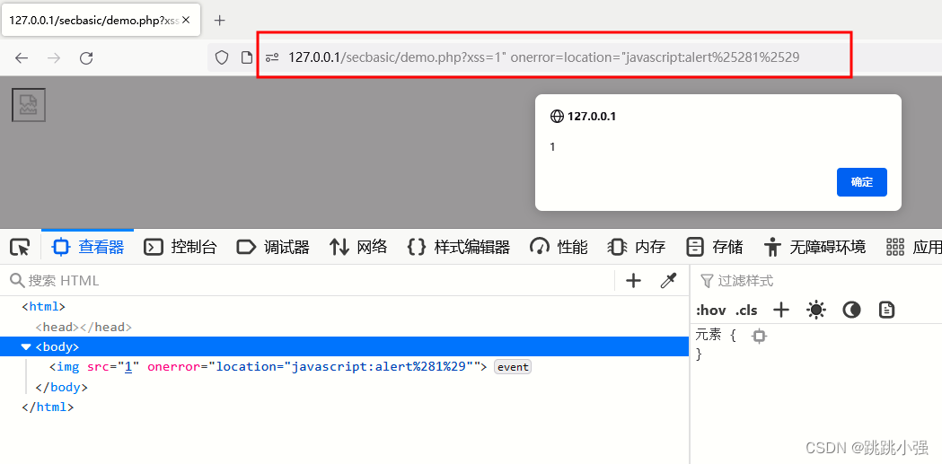什么是URL/URL编码绕过-CSDN博客