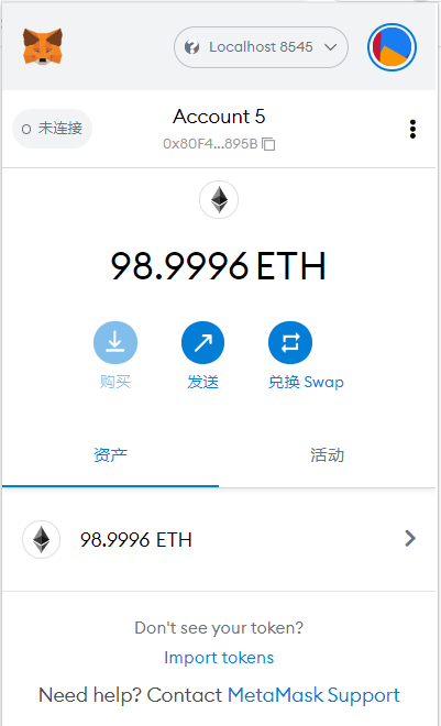 springboot操作以太坊（eth），使用web3j，转账等_metamask springboot-CSDN博客