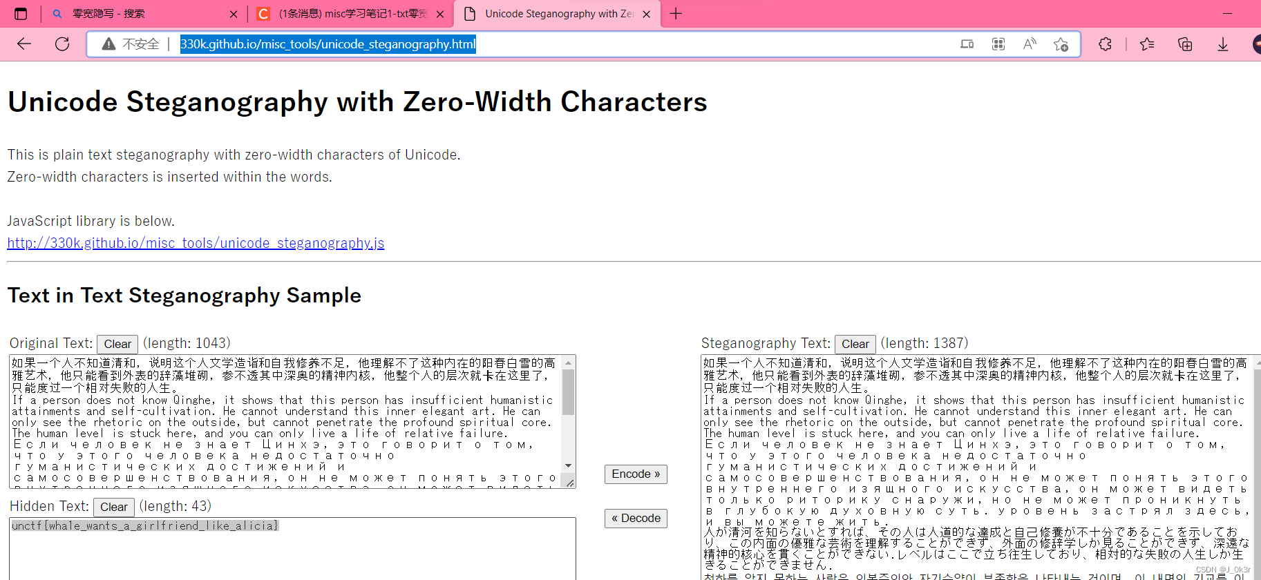 UNCTF2022 wp_ctf题目: 你能找到我吗-CSDN博客