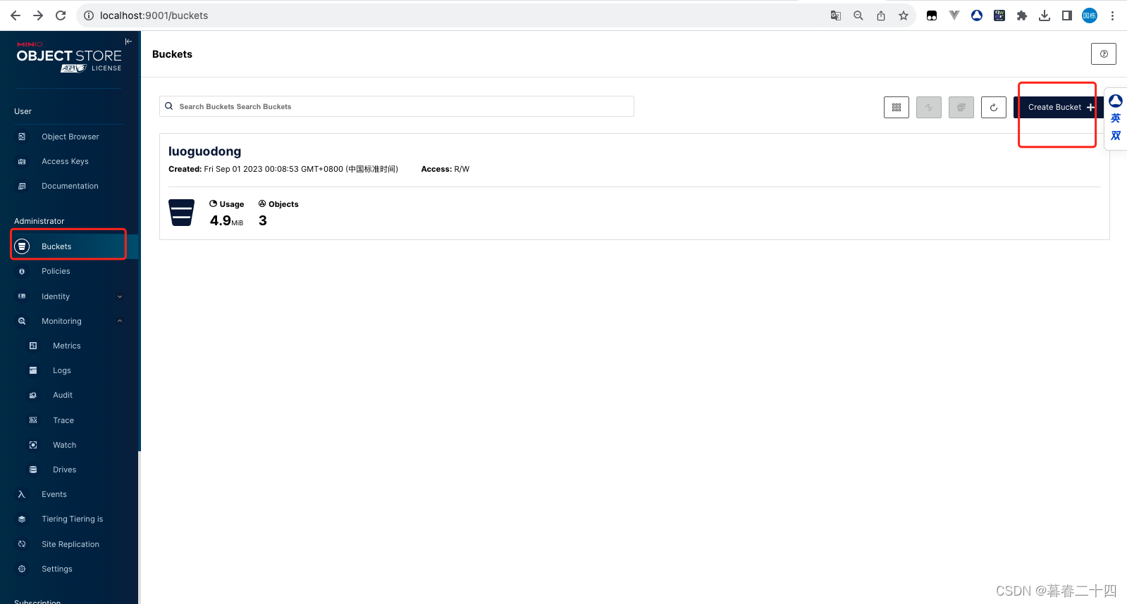 SpringBoot3整合Minio实现文件上传_minio文件 文件上传 springboot-CSDN博客